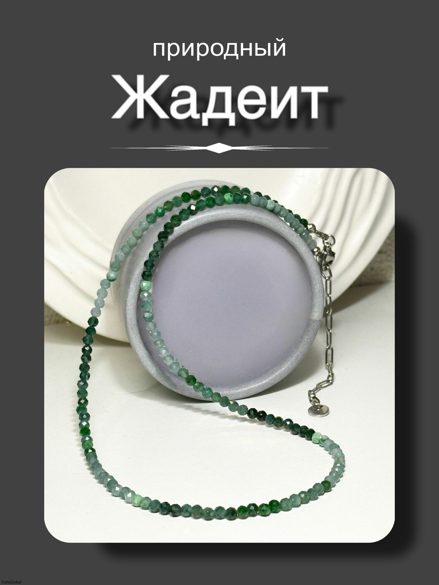 Чокер
