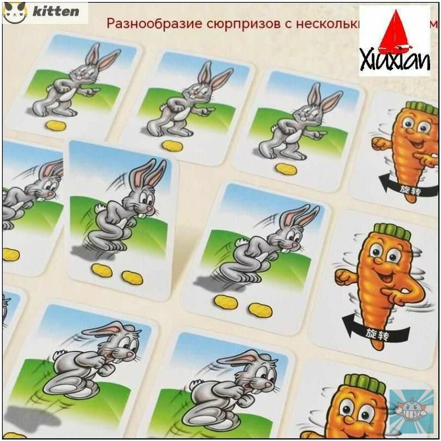 Настольная игра