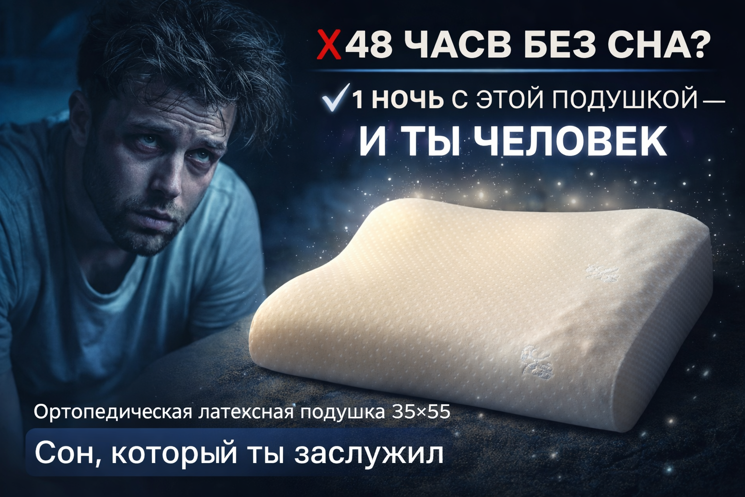 Подушка анатомическая с подшейными валиками, ортопедическая, с эффектом памяти Memory Foam, 60x40 см
