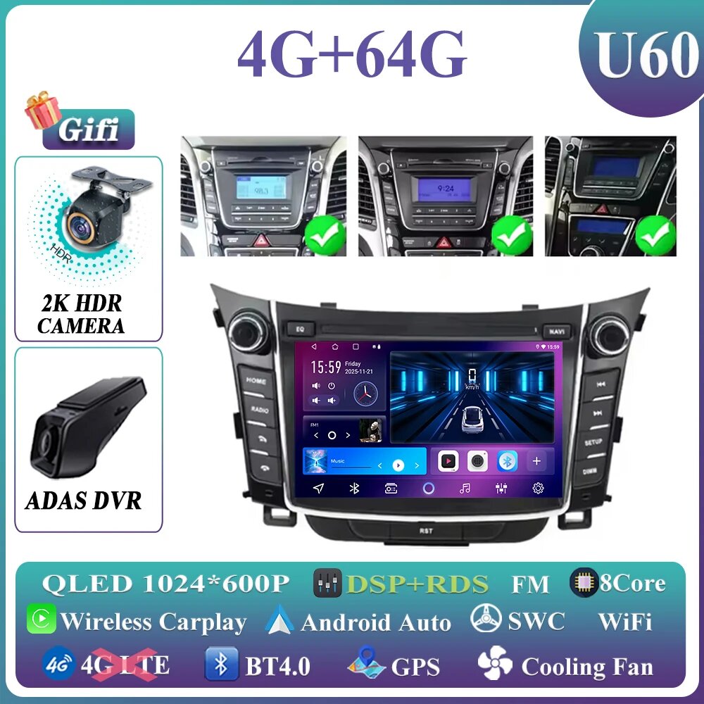 Автомагнитола Android 16 для Hyundai I30 Elantra GT 2012-2017, мультимедийный 4-64G DVR