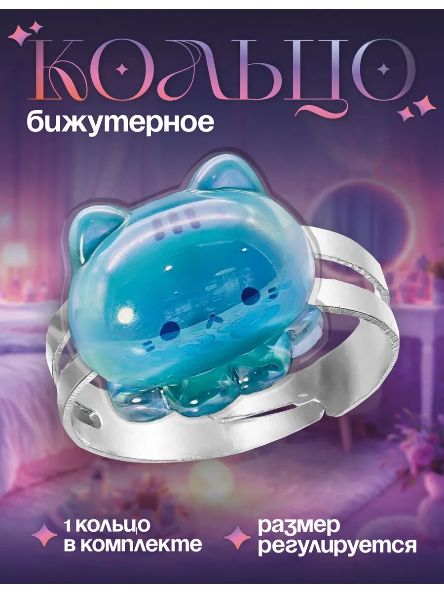 Кольцо, акрил
