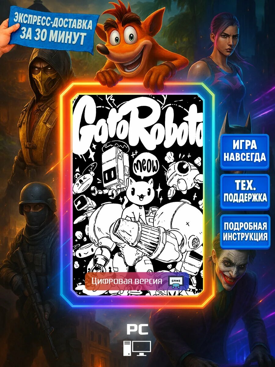 Gato Roboto PC Цифровая версия игры | Доставка на почту