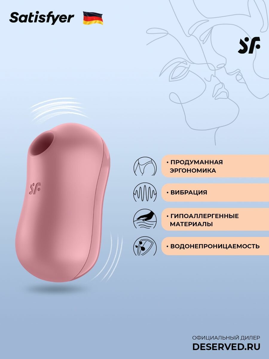 Стимулятор клитора Cotton Candy