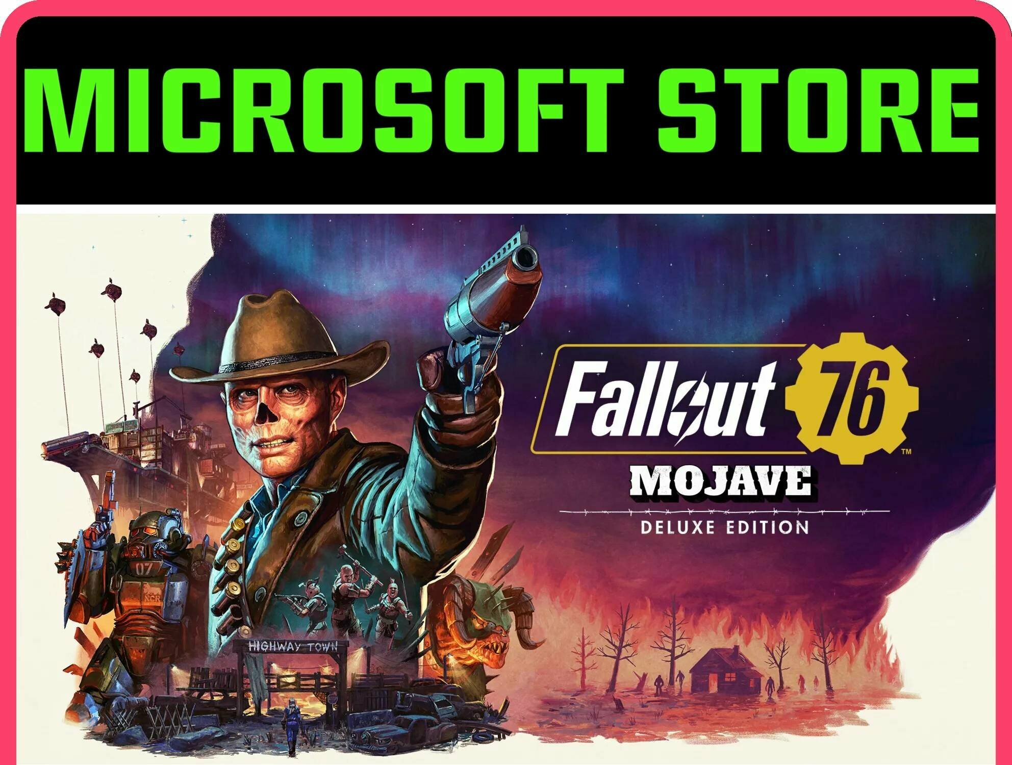 FALLOUT 76: MOJAVE DELUXE EDITION (PC) PC (WIN) ключ/КОД | Работает на ваш акк | Игра навсегда | Быстрая доставка