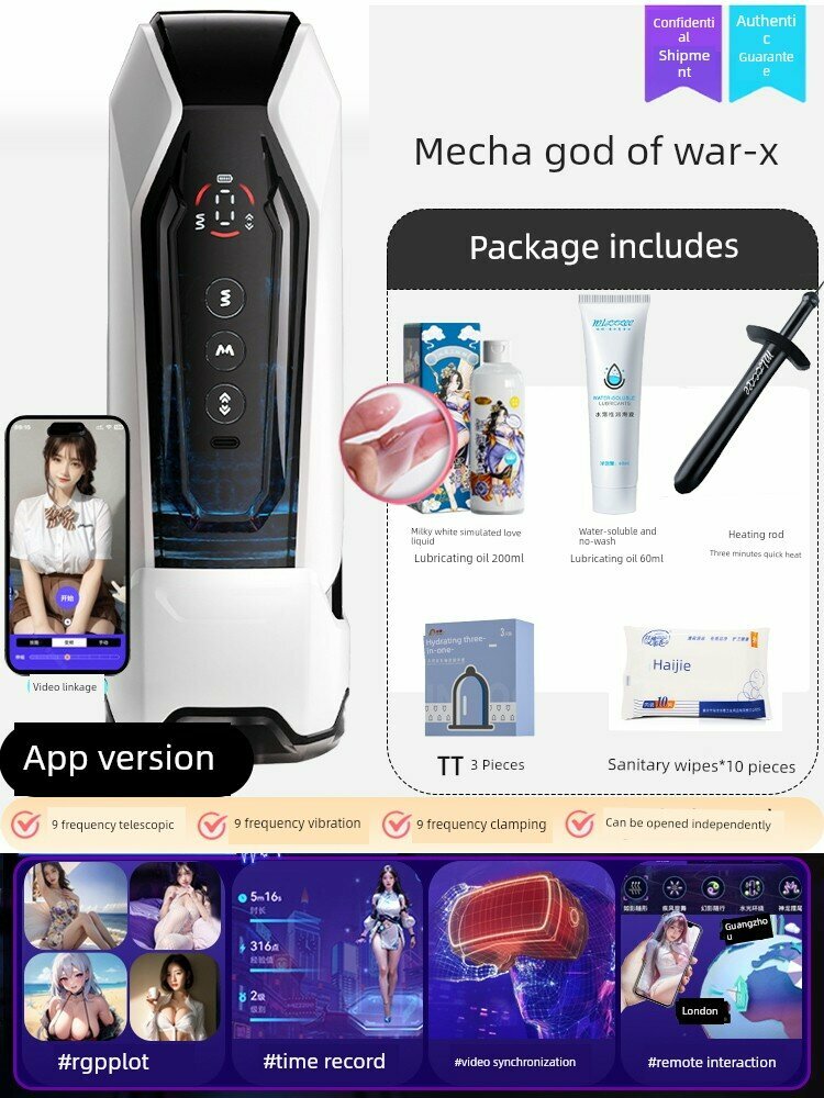 APP интерактивный мужской мастурбатор с белым лубрикантом, телескопическим, зажимным всасыванием, взрывным