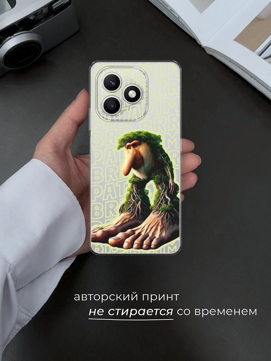 Чехол на Honor X8d / Хонор X8d с принтом Брр брр патапим 2, прозрачный — фото 1