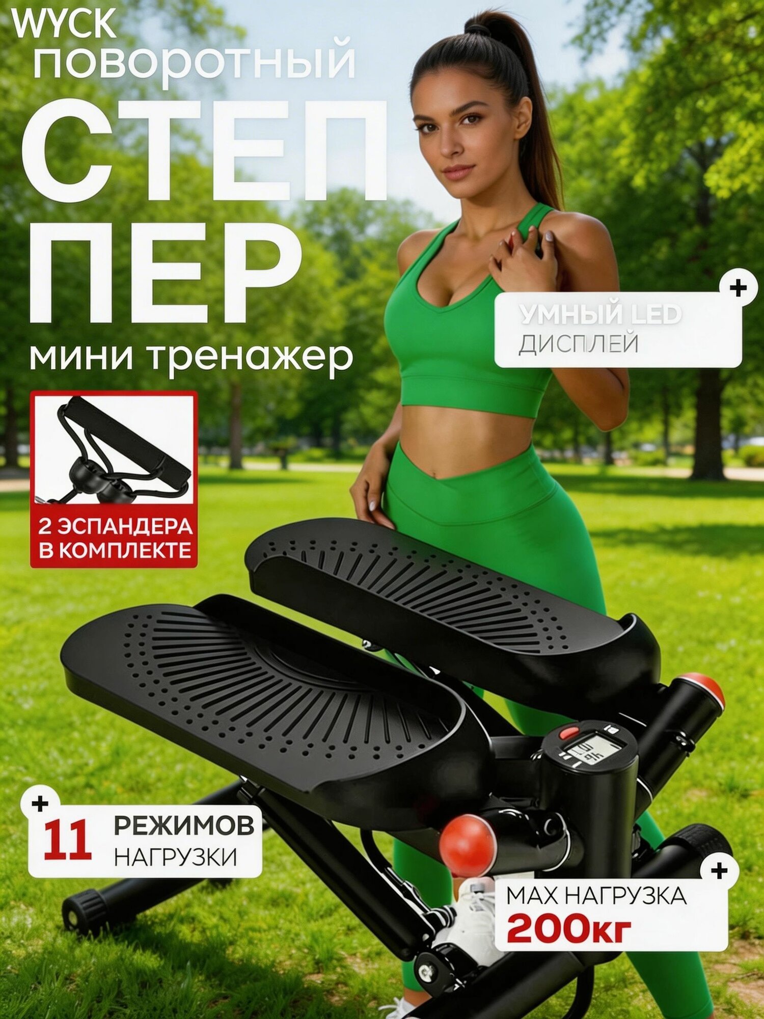 Эллиптический тренажер G1