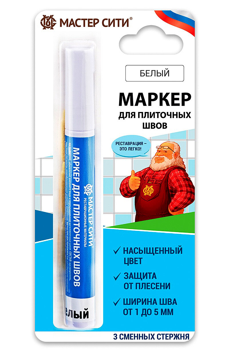 Маркер для плиточных швов 001 белый Мастер Сити, 10 мл, блистер