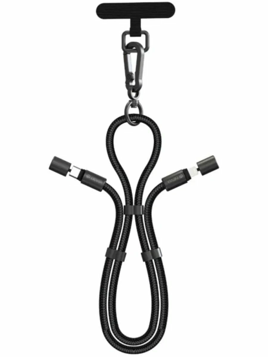 Кабель Devia Woven Fast Cable Adjustable Lanyard Type-C to Lightning 1.6m, черный