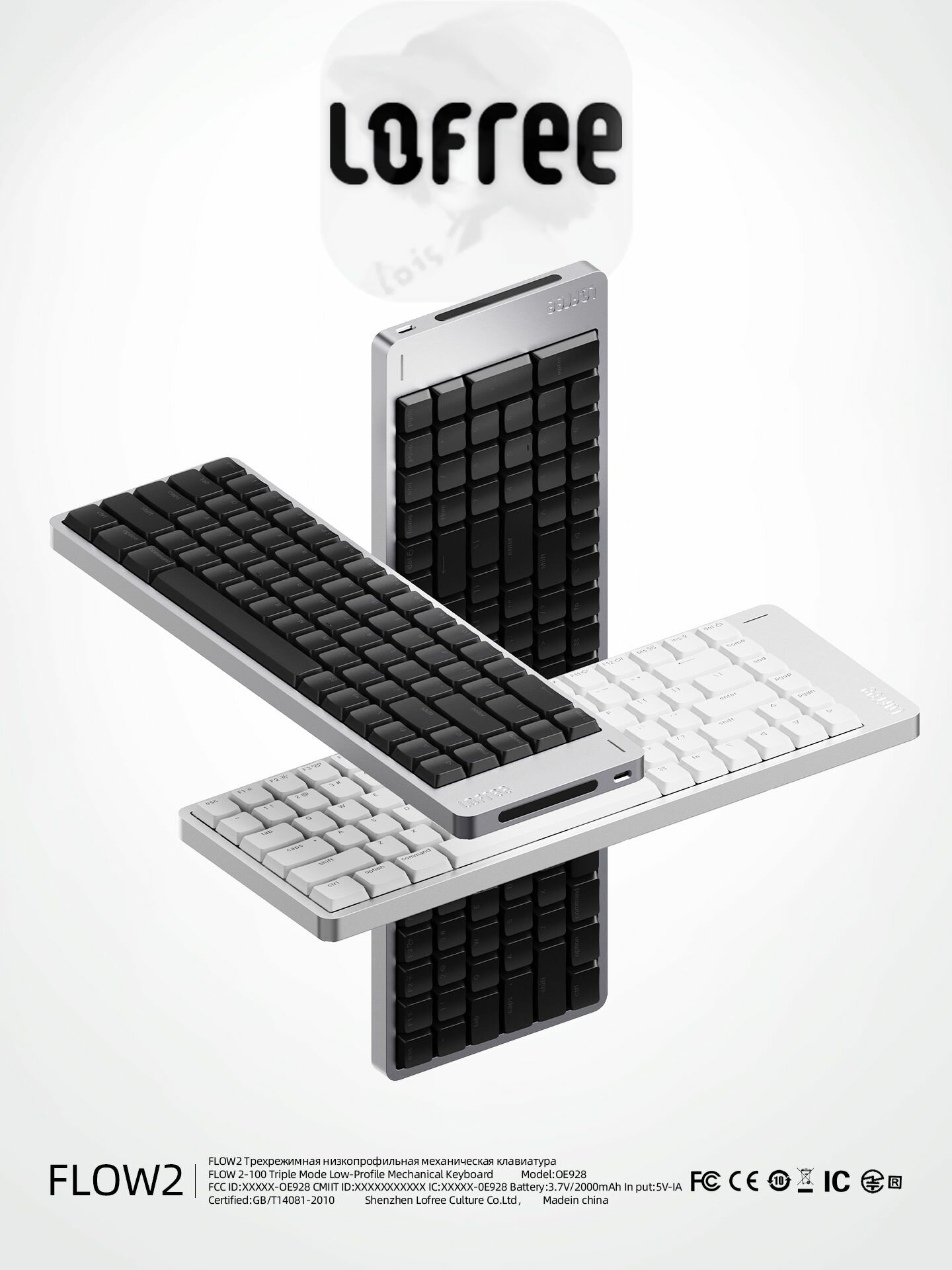 Механическая клавиатура Lofree Flow2, ультратонкая модель, 100 клавиш, BLACK