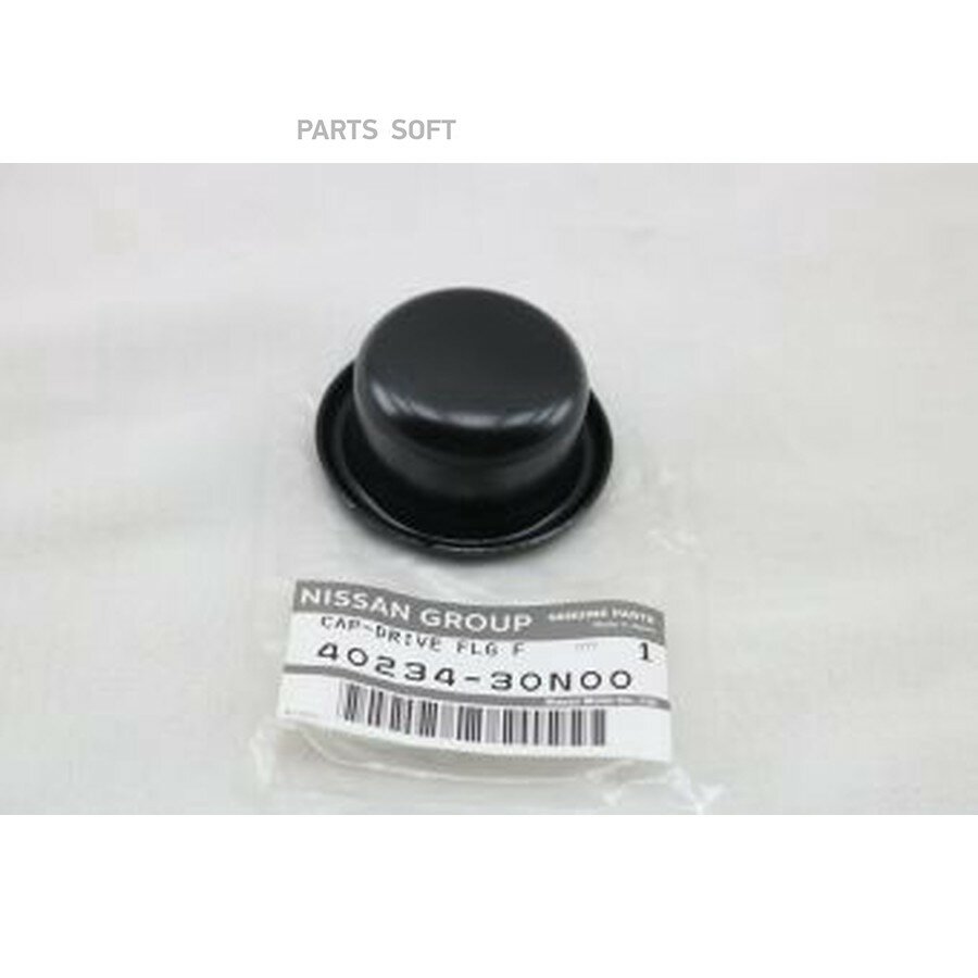 Колпак от официального дистрибьютора, NISSAN, артикул 4023430N00