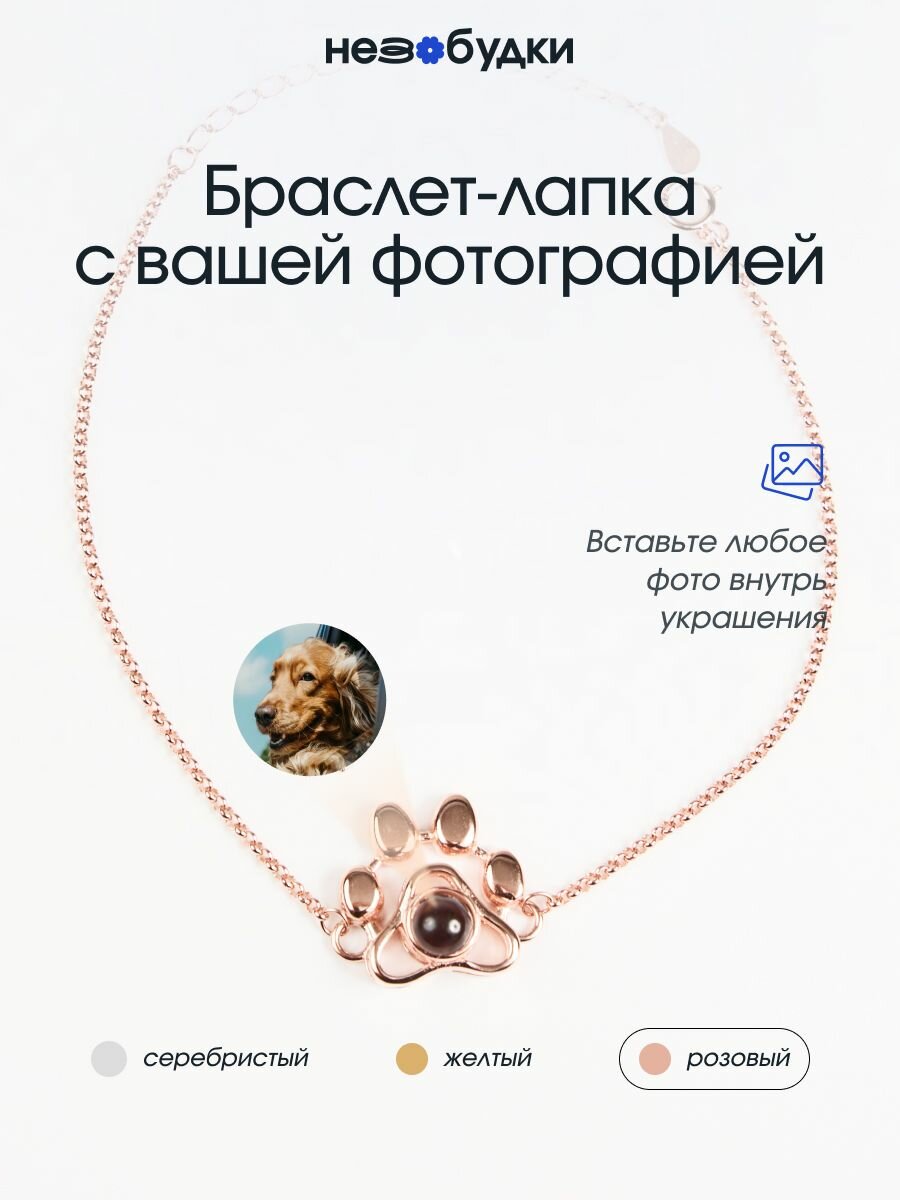 Браслет-цепочка, пластик, стекло, кристалл, искусственный камень