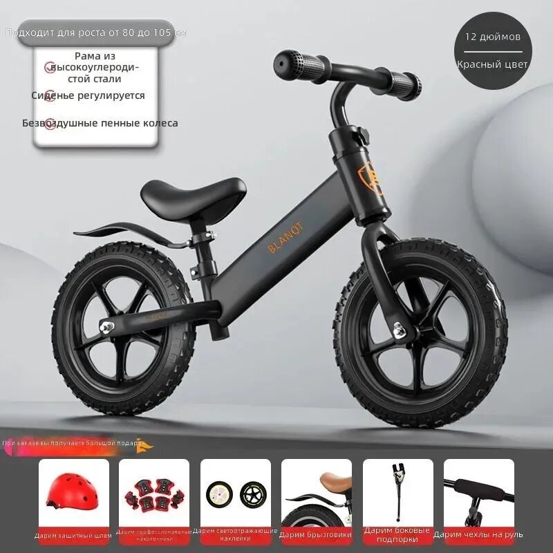 Детский велосипед-самокат Bianchi K12, без педалей, черный, EVA колеса