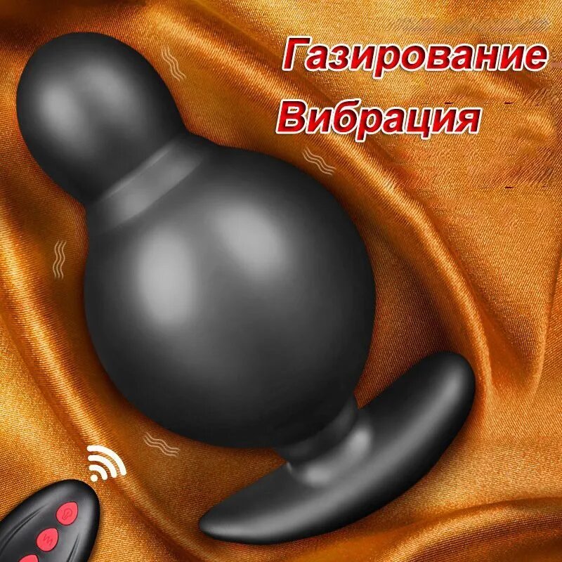 Надувной, Электрический массаж предстательной железы, анальный вибратор, мужские секс - игрушки,18+