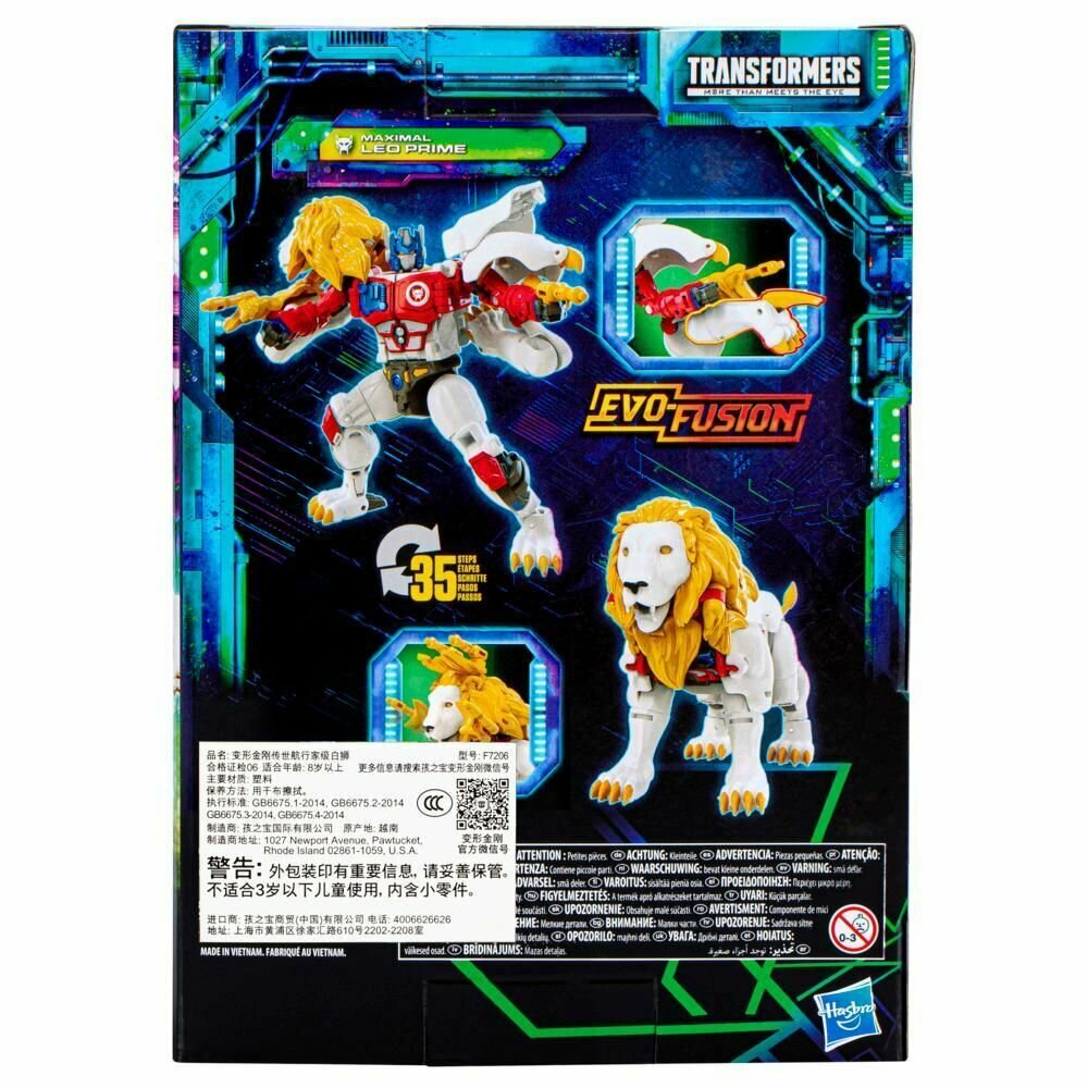 Трансформеры игрушки Maximal Leo Prime Voyager Class Transformers: Legacy Evolution — фото 1