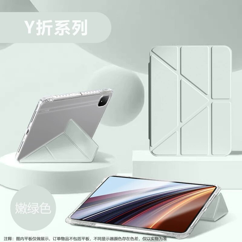 Чехол для планшета Honor Pad GT Pro 12,5 дюйма с закаленным стеклом и держателем для ручки — Светло-зеленый