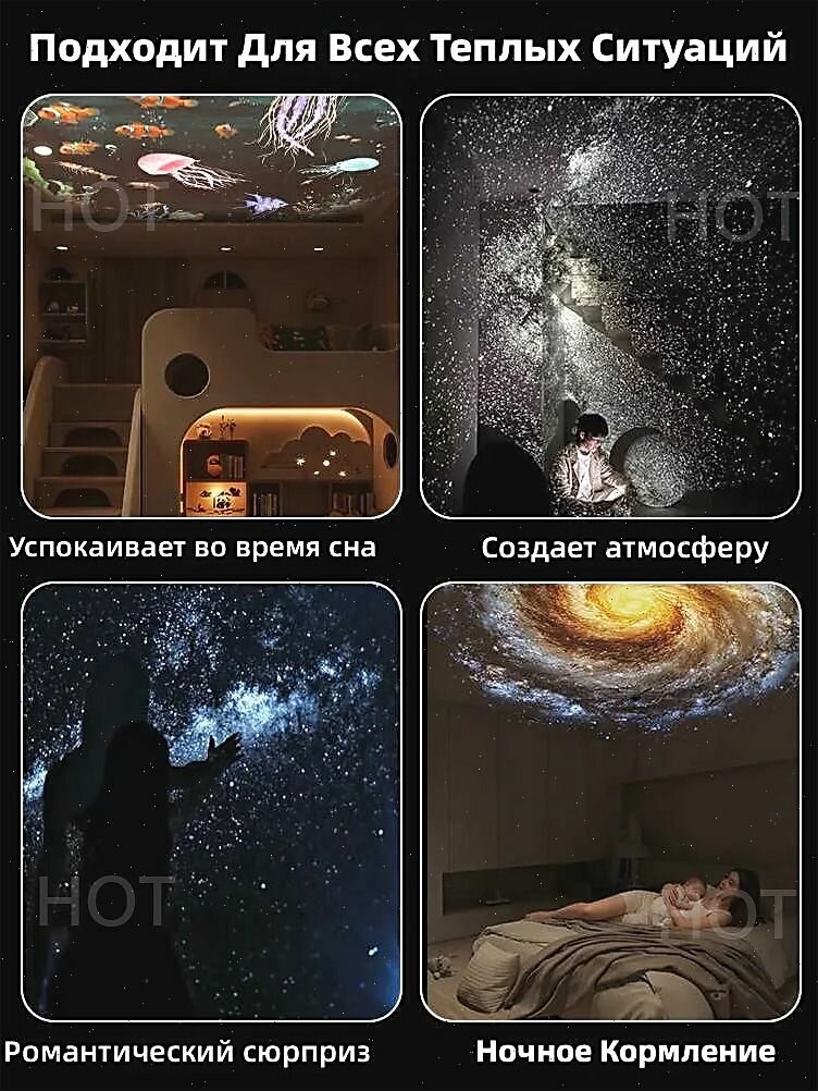 Мини-проектор , ночник с проекцией звёздного неба, 5 Вт, белый