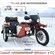 Чехол для мотоцикла Ural