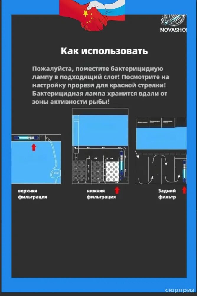 Стерилизатор для аквариума, ультрафиолетовая лампа для дезинфекции, мощность 24Вт, материал ABS пластик — фото 1