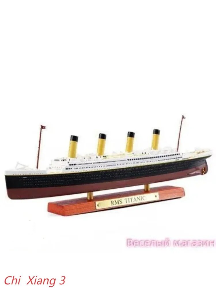 1:1250 Литой корабль модель игрушка Atlas RMS Titanic океанский линейный крейсер для коллекции