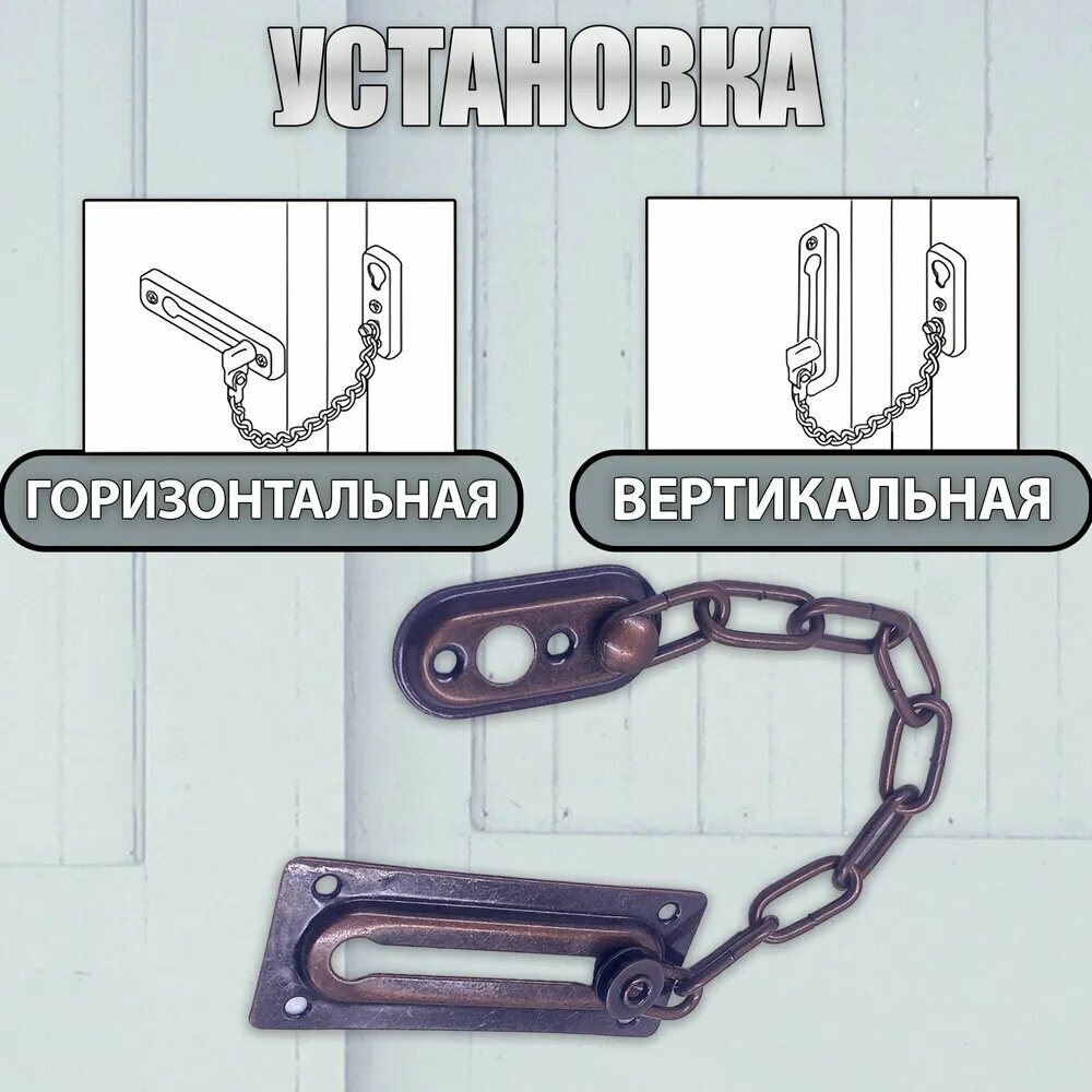 Шпингалет/задвижка YIU — фото 1