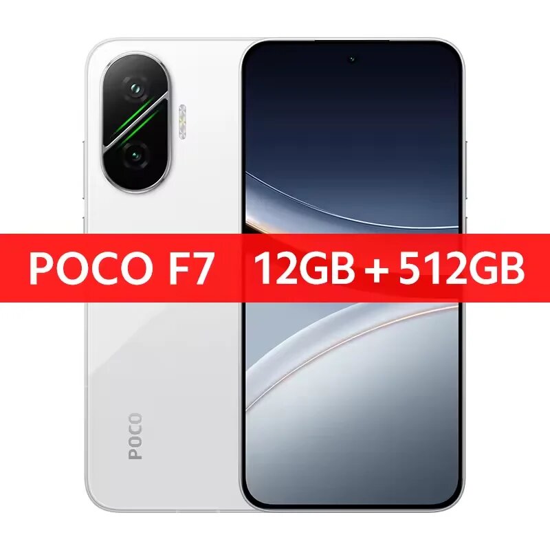 Смартфон Poco F7 5G, 12/512ГБ, global