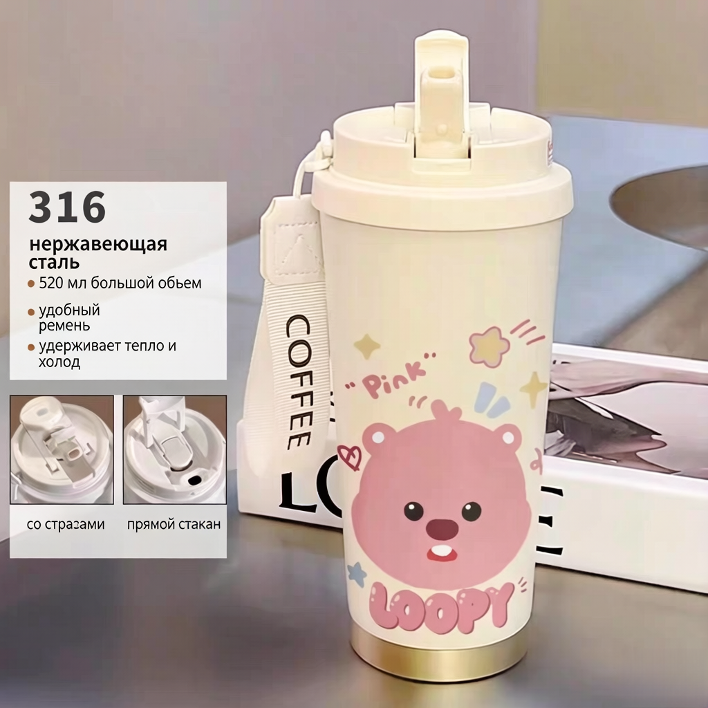 Вакуумная колба из нержавеющей стали 316 с рисунком из мультфильма-FA228 beaver + ремешок, 520 мл