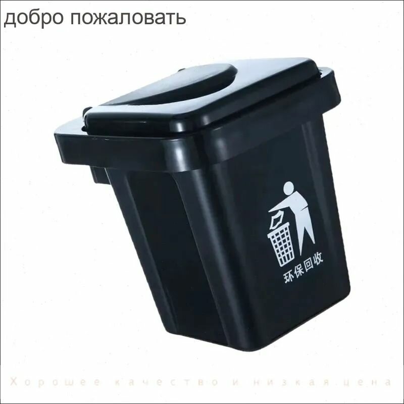 Настенная пепельница двойного назначения мини-мусорное ведро для мусора с крышкой Домашняя организация