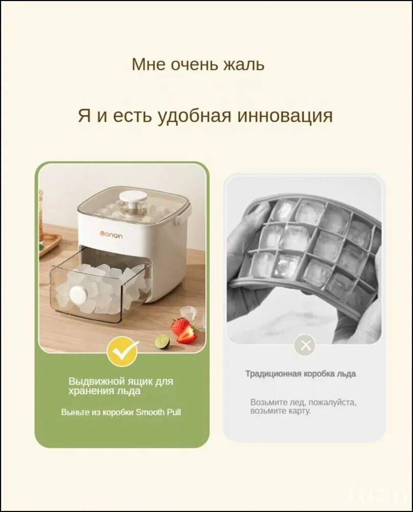 Форма для льда, 1 шт, удобное устройство для извлечения льда, подходит для дома и кухни — фото 1