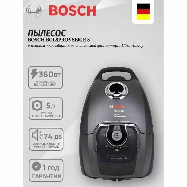 Пылесос напольный Bosch BGC05AAA1