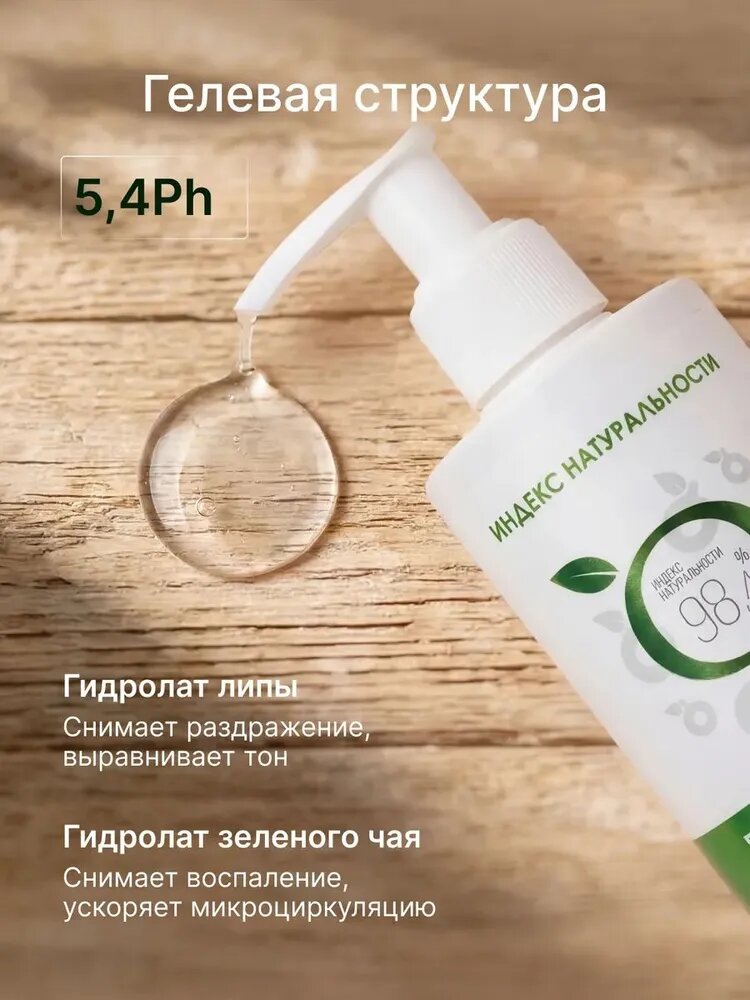 Набор для ухода за лицом — фото 1