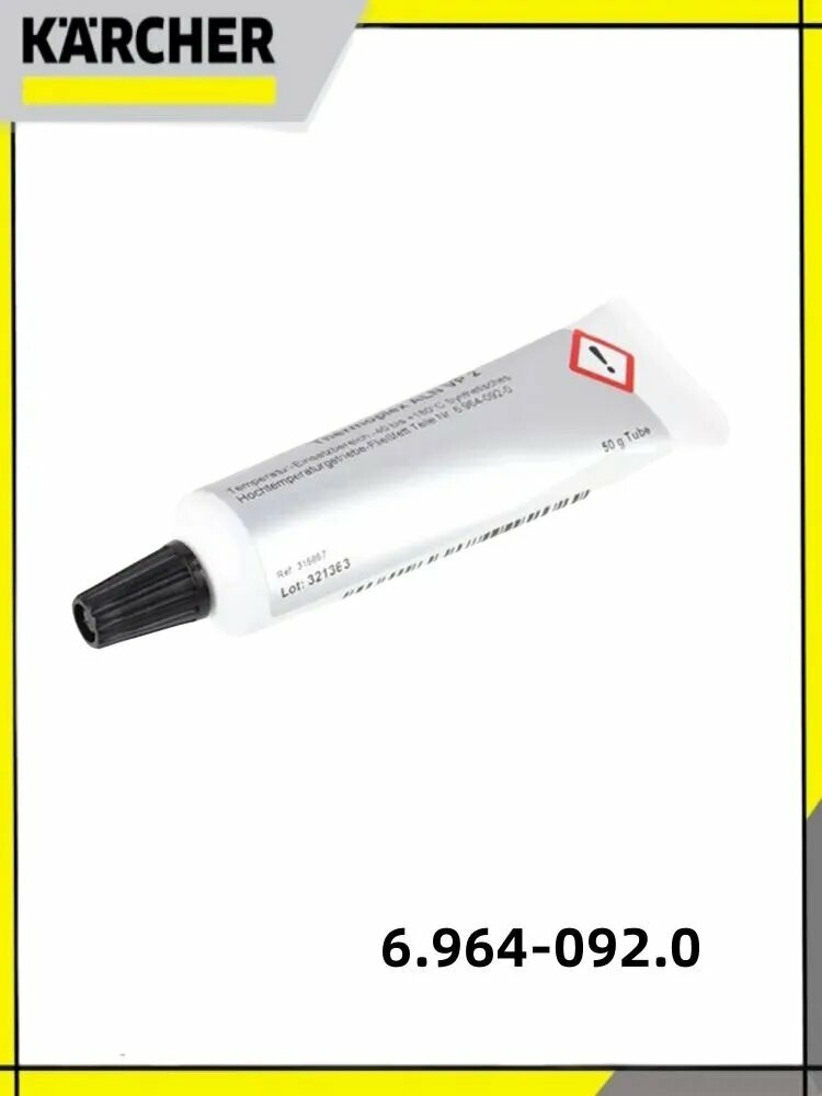 Текучая смазка (50мл) Thermoplex ALN VP2 для минимоек Karcher K5