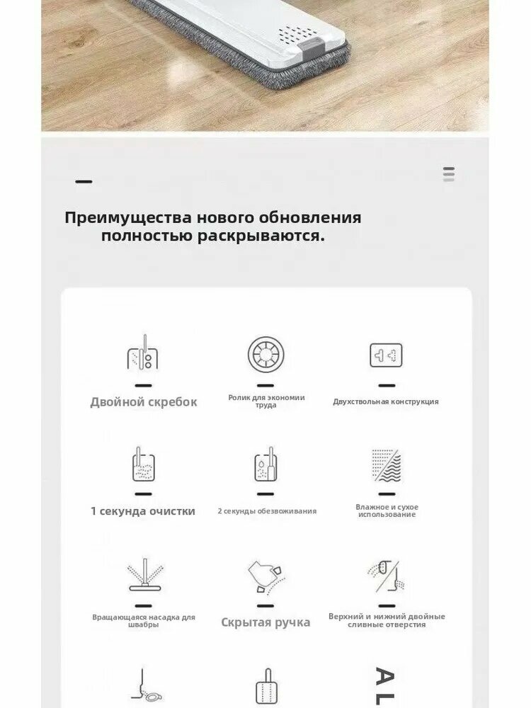 Швабра, длина 130 смдля дома и квартиры! Прочная конструкция, высокое качество материалов