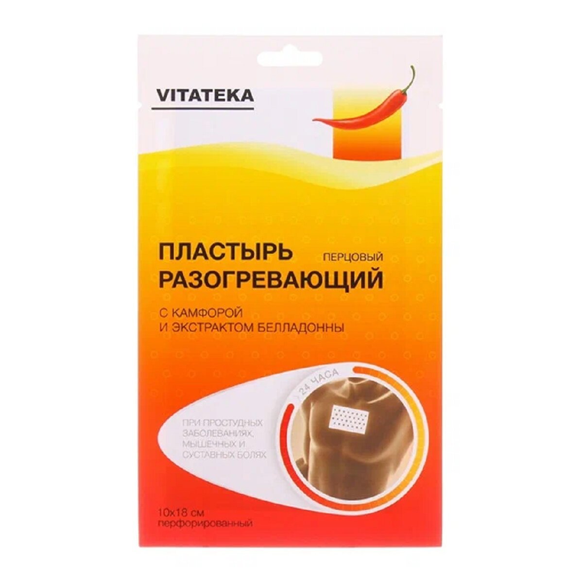 Витатека Пластырь перцовый разогревающий перфорированный, 10х18 см