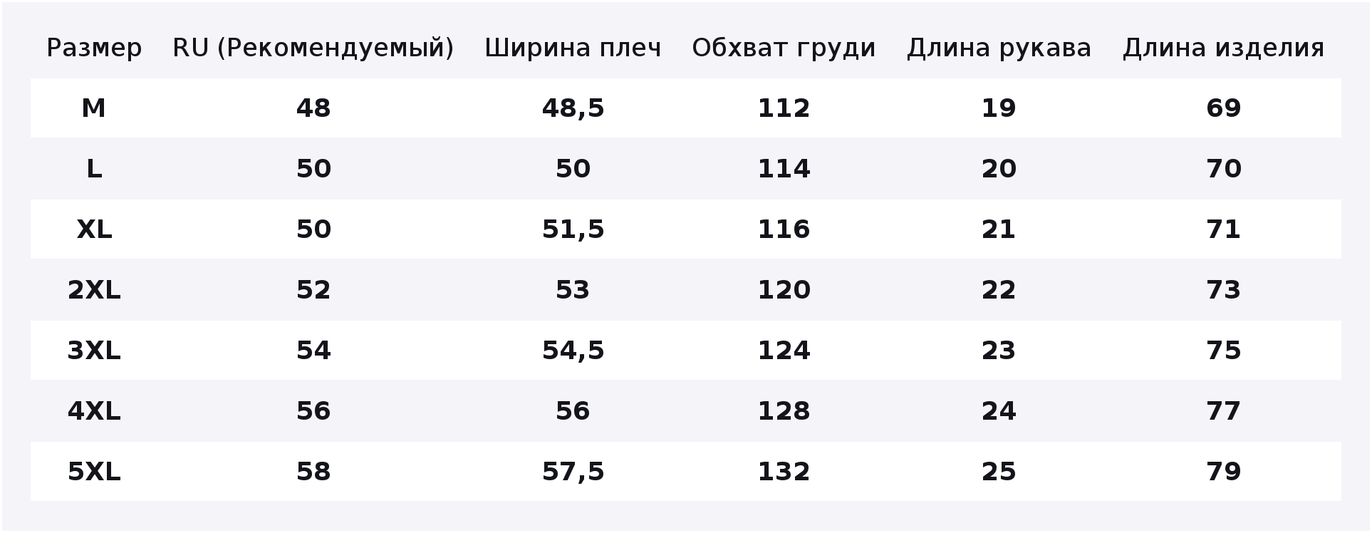 Майка SUPREMO CAT, размер XL — фото 1