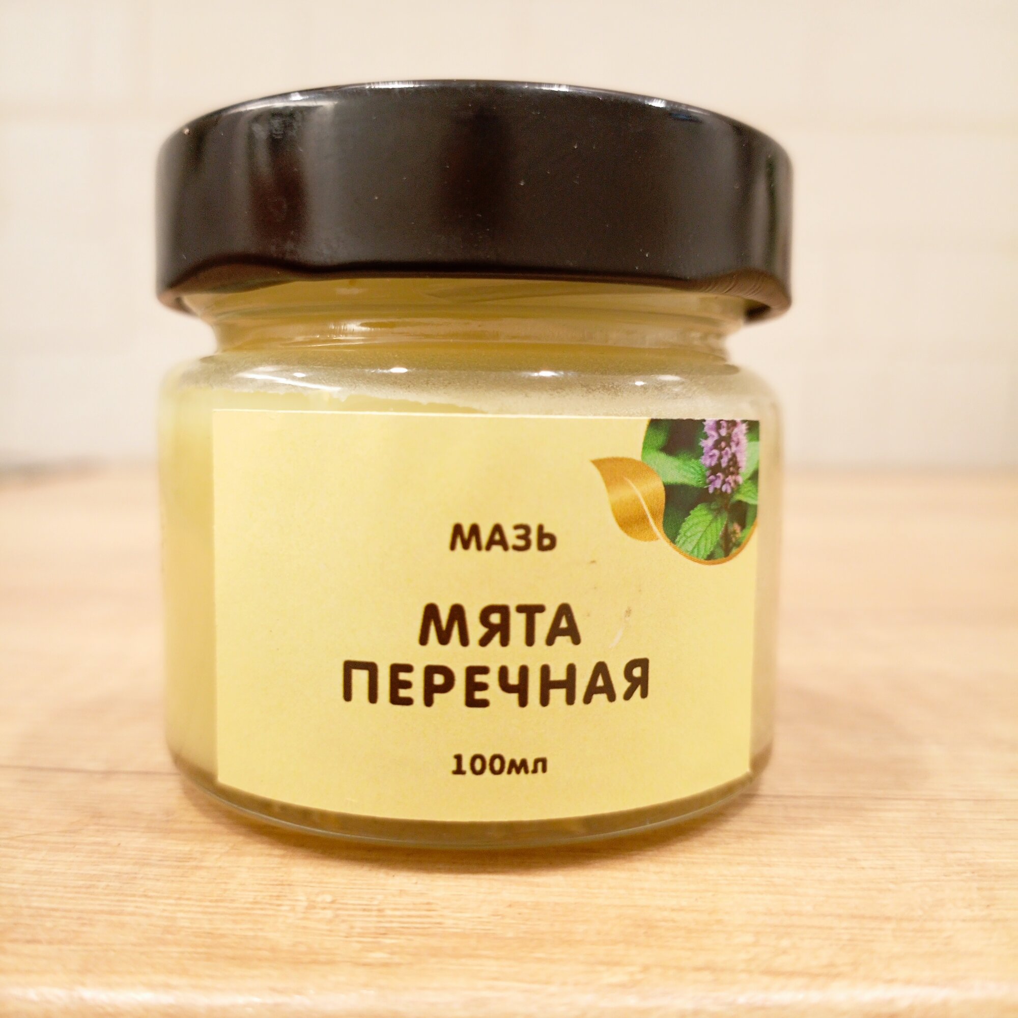 Мазь мяты перечной, 80 гр