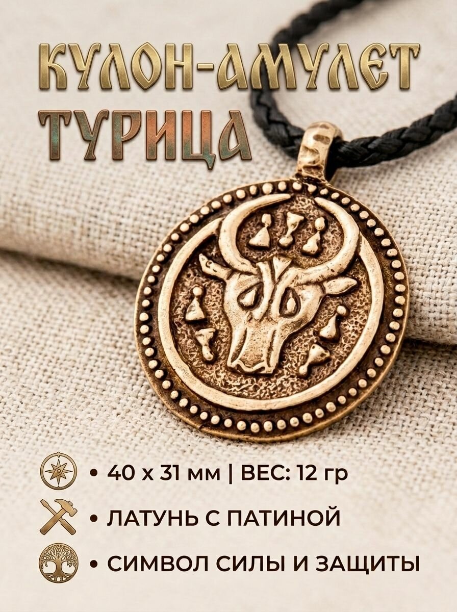 Подвеска