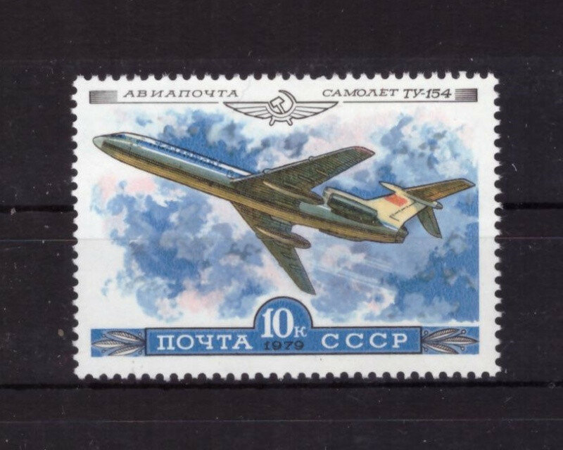 СССР, 1979. (5030) История авиастроения