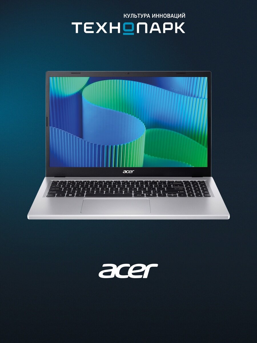Ноутбук Acer Extensa 15 EX215-57-597H (NX. EJBER.00A)