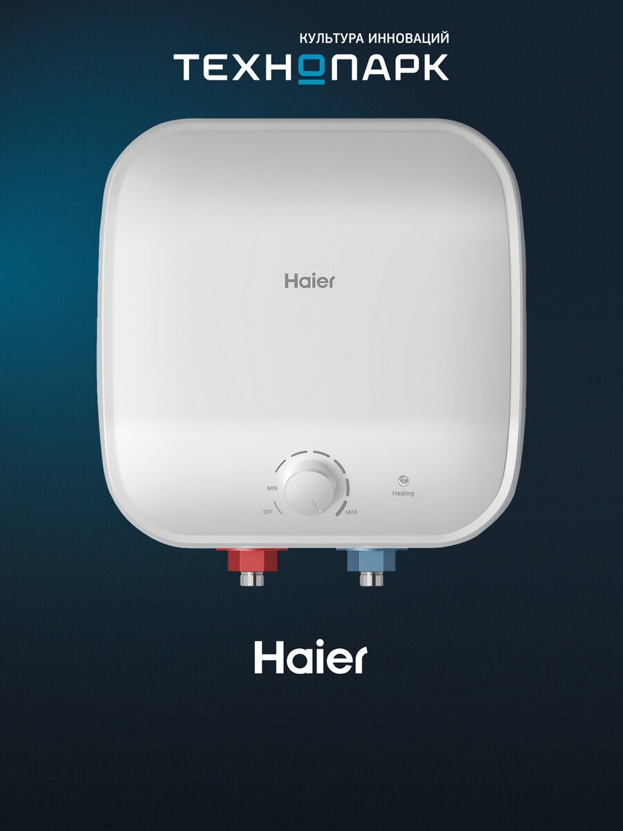 Водонагреватель Haier ES15V-SQ1