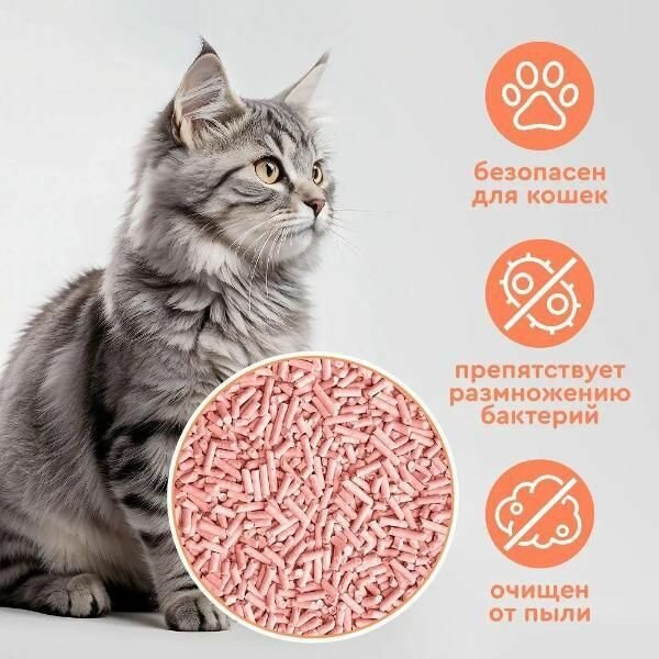 Наполнитель для лотков и клеток Organic Team комкующийся, растительный, тофу, с ароматом персика, 10 кг, 25 л