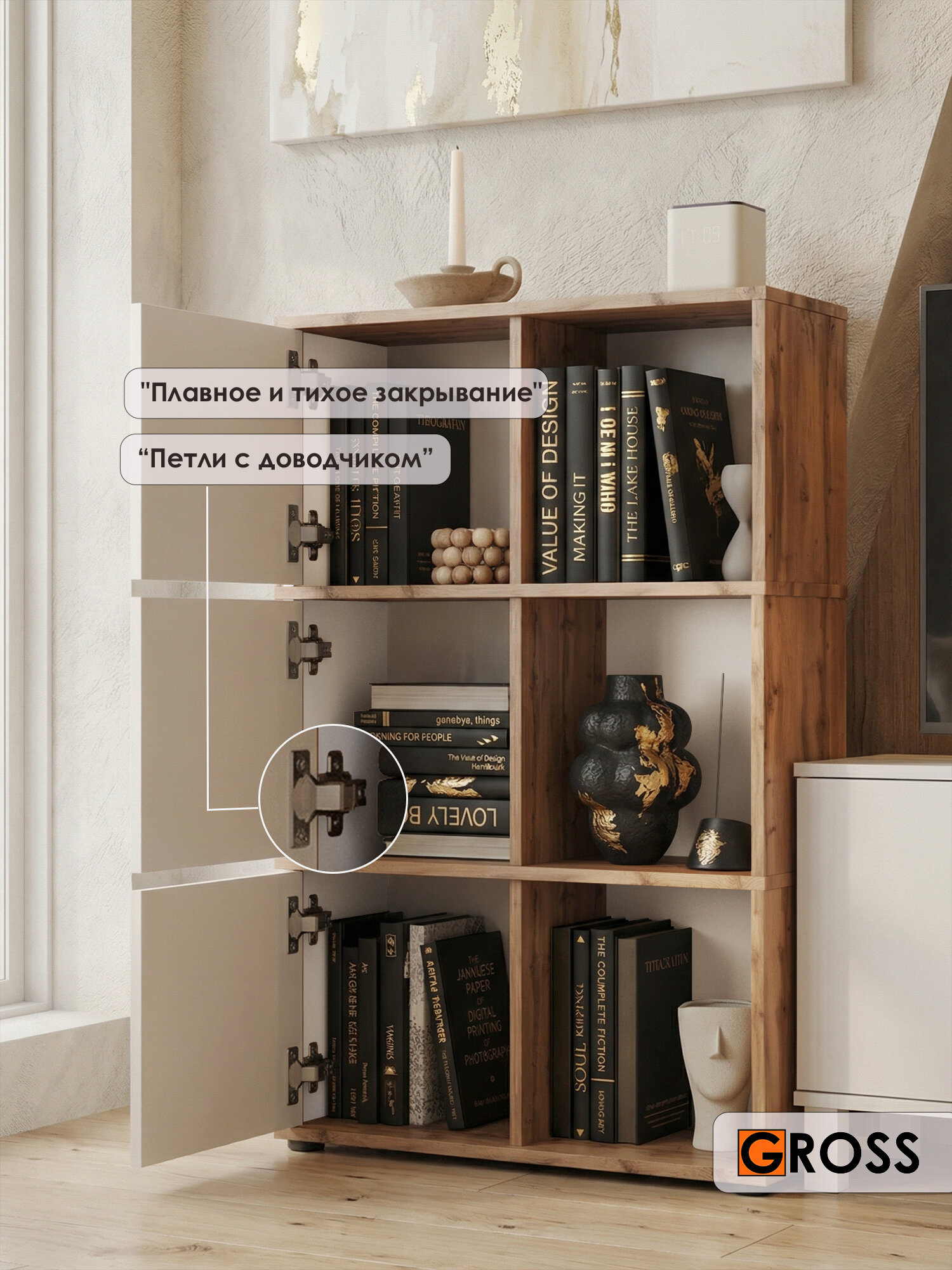 Стеллаж для игрушек, книг напольный в гостиную, ЛДСП, 105*25*67, белый/дуб вотан — фото 1