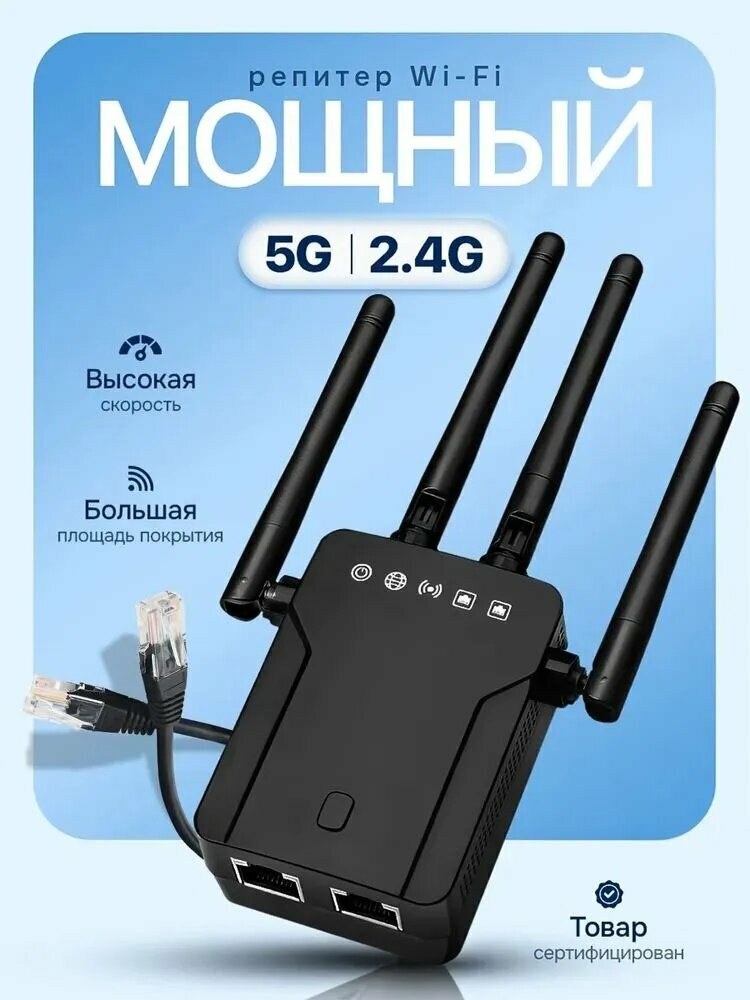 Кабель для интернет-соединения RJ-45/RJ-45, черный