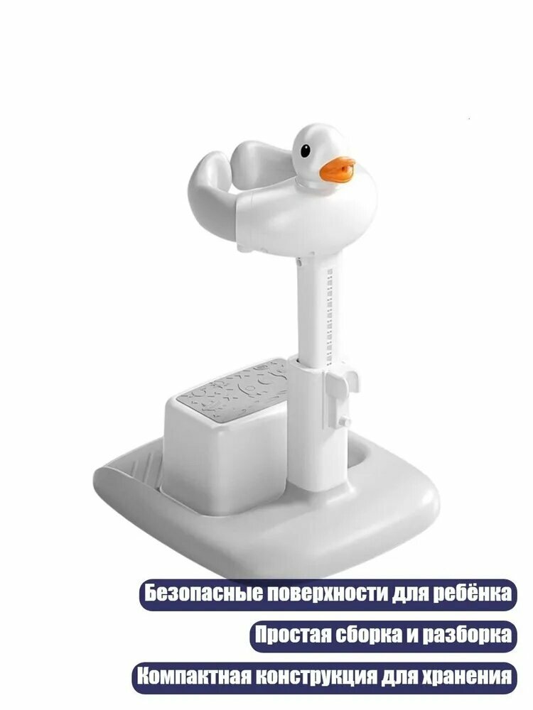 Регулируемая по высоте подставка для купания младенцев, Серо-белый