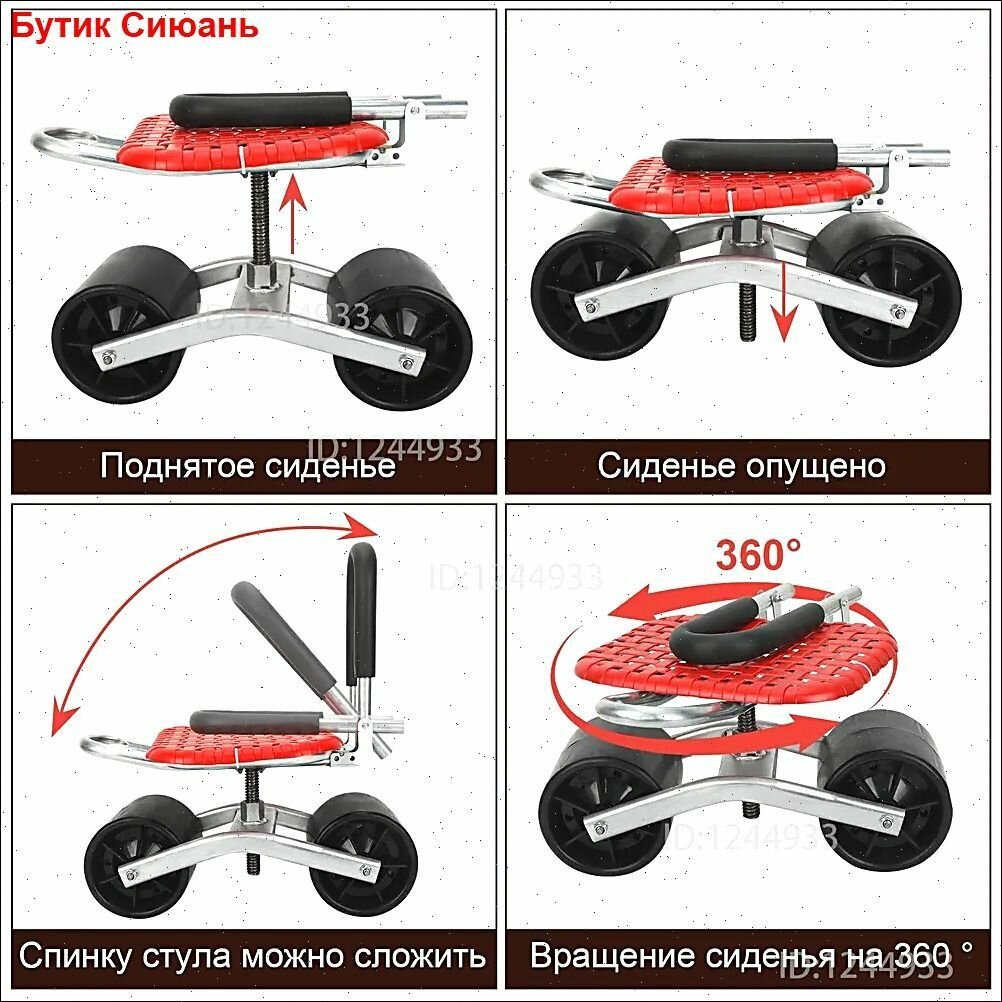 Тачка садовая, Тачки садовые, Тележки и тачки, Садовые инструменты — фото 1