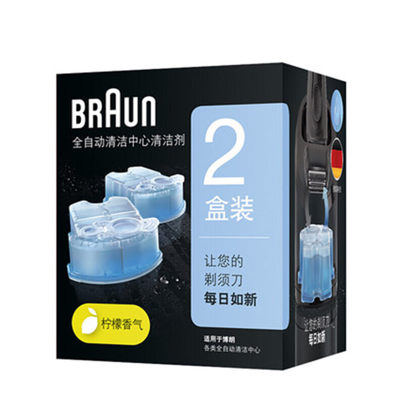 Набор чистящих картриджей унисекс BRAUN, 2 шт.