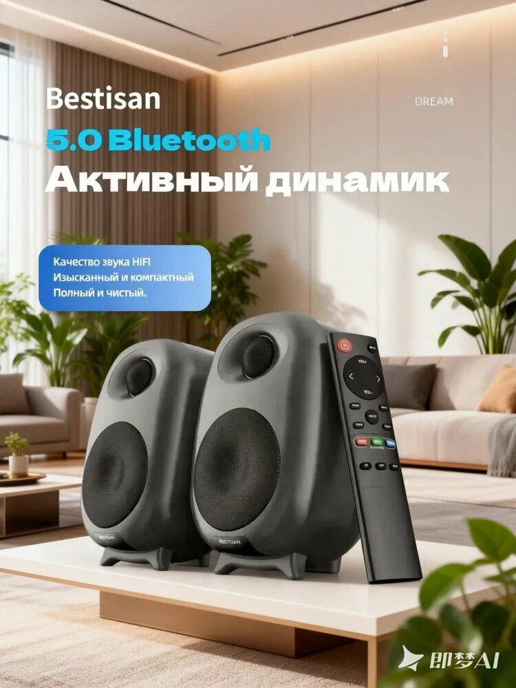 Компьютерная акустика Bestisan SR06, USB Music Player