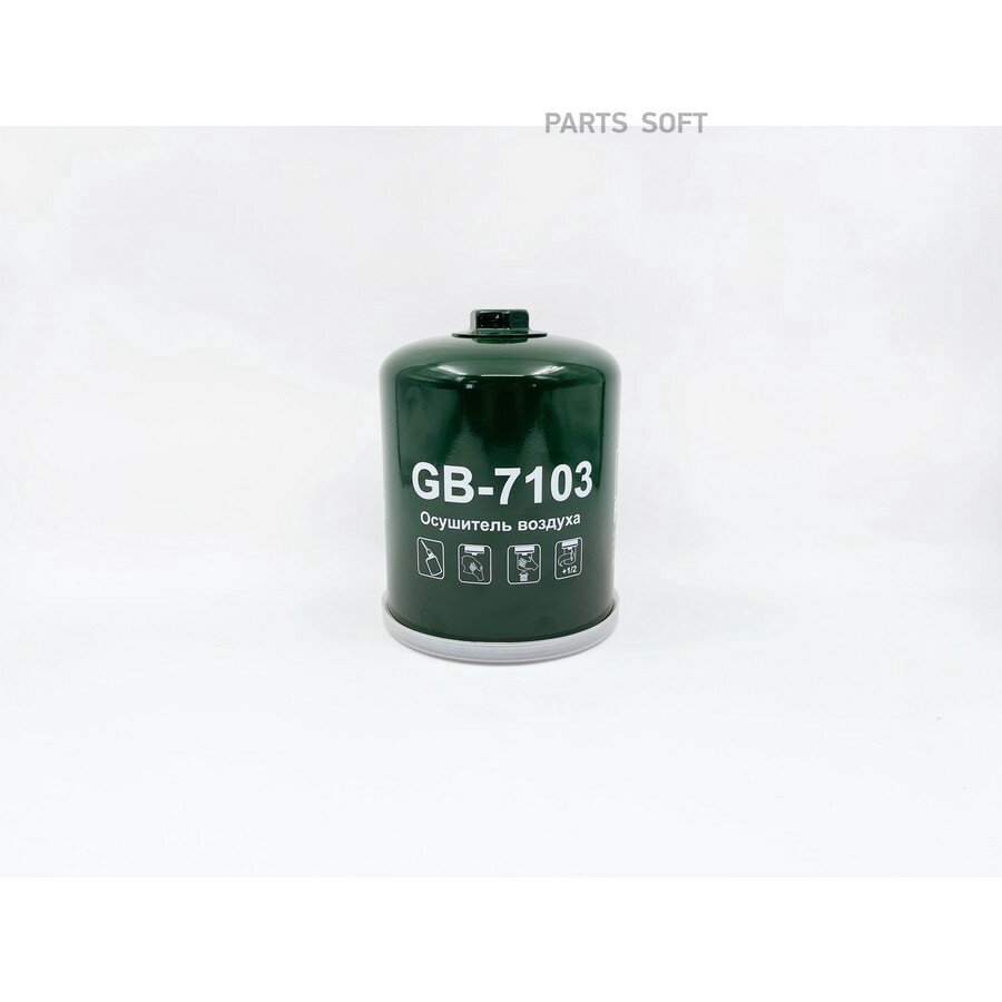 Фильтр осушителя BIG FILTER GB7103 (с маслоотделителем) SCANIA G, P, R, S (резьба G1 1/4)