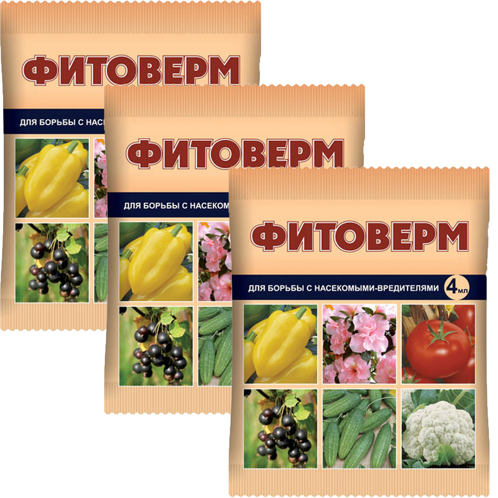 Фитоверм, биологическое средство для защиты растений от насекомых-вредителей, 4 мл х 3 шт