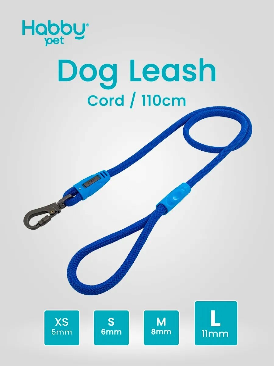 Поводок Cord Leash